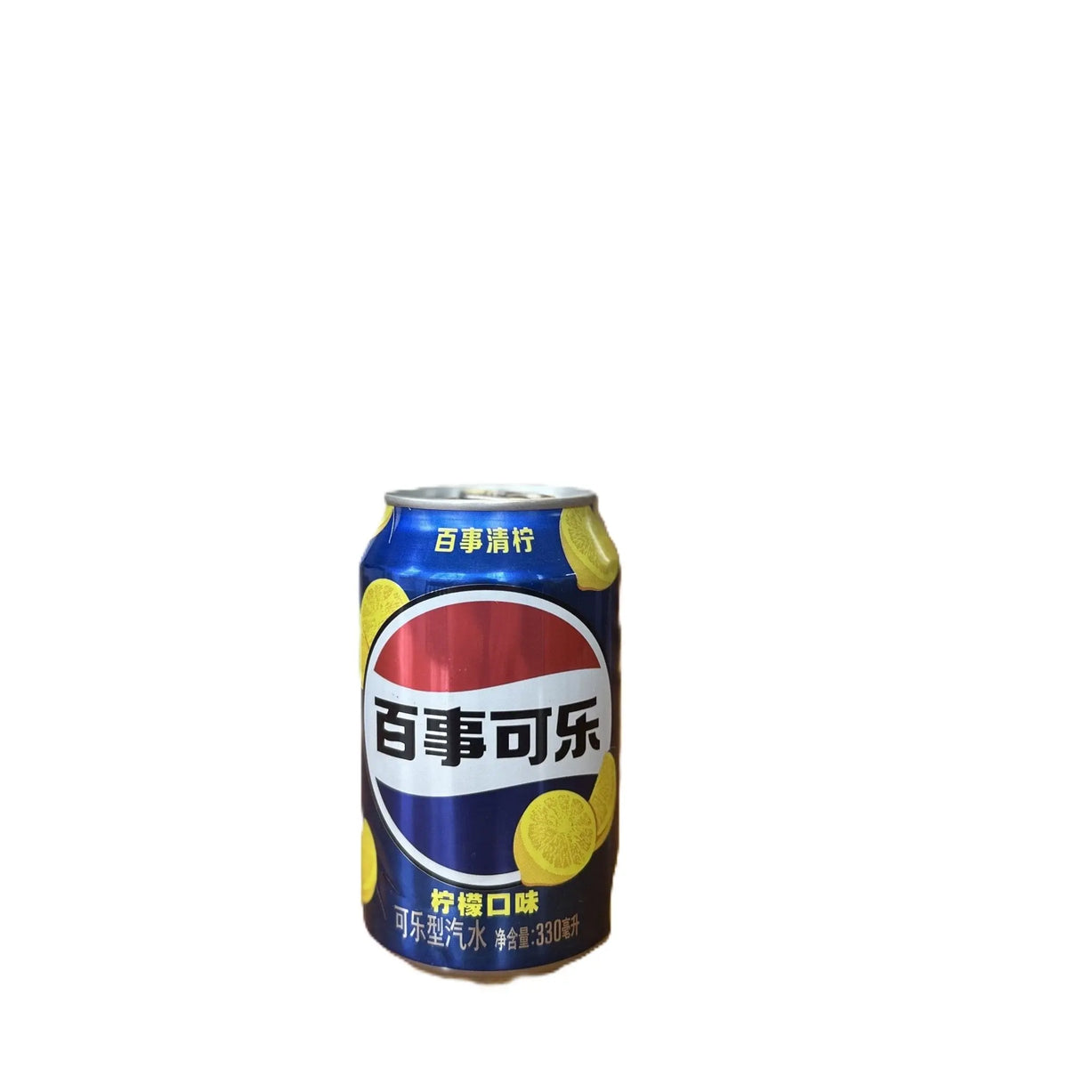 Pepsi Lemon – Taiwan Citrus Cola Refreshment | Yum at Hart – Yum At Hart