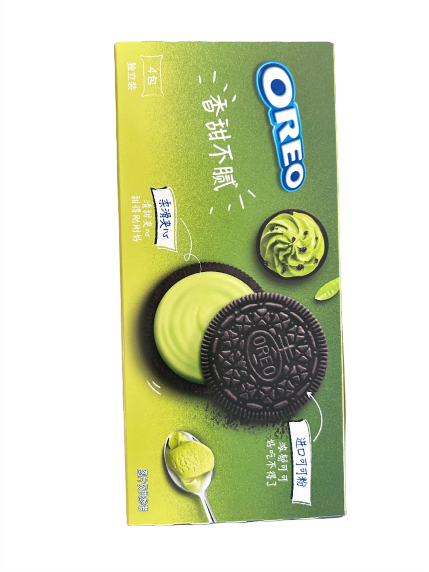 Matcha Oreos (China) – Yum At Hart