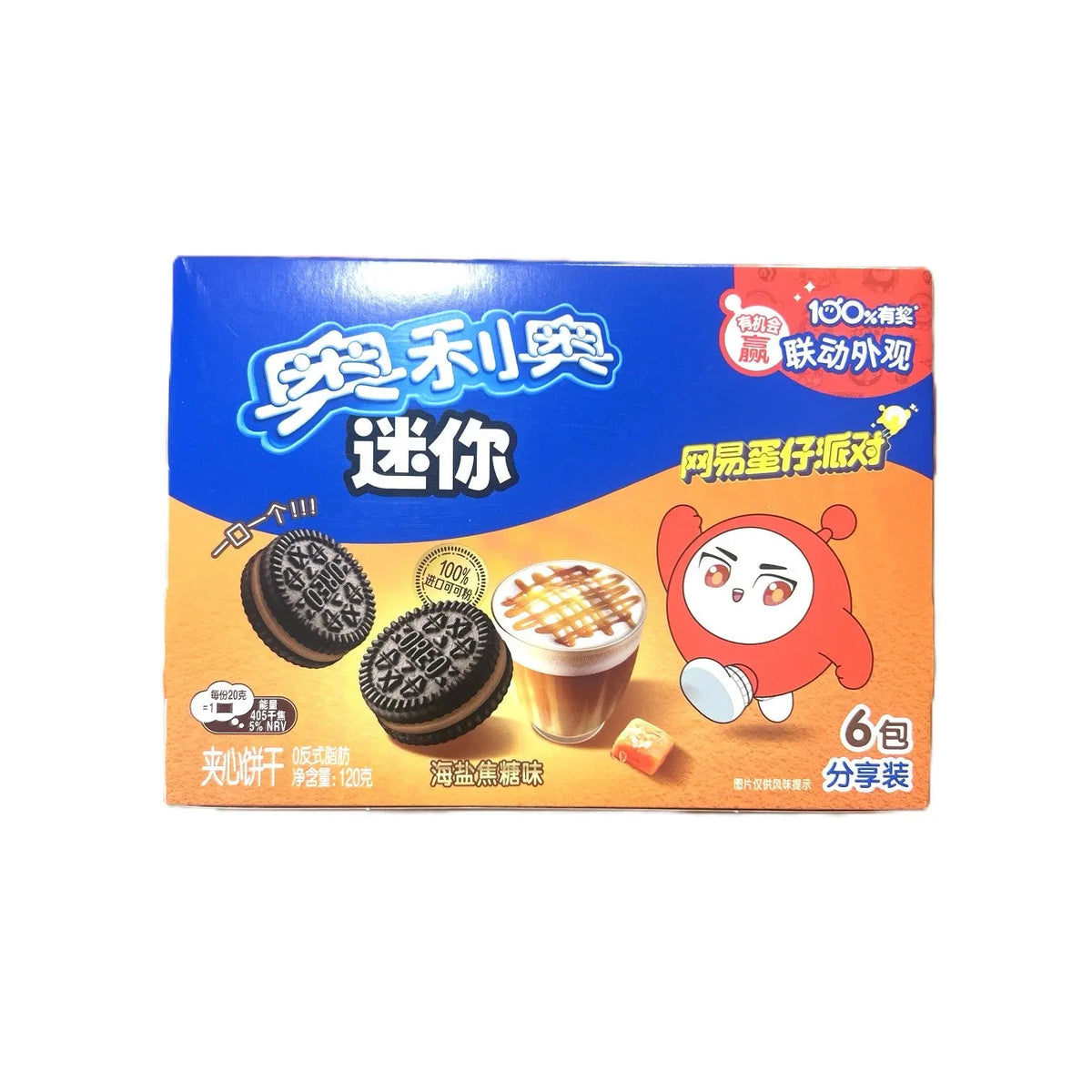 Oreo Salted Caramel Latte Cookies – Coffee-Infused Creamy Caramel Flav ...