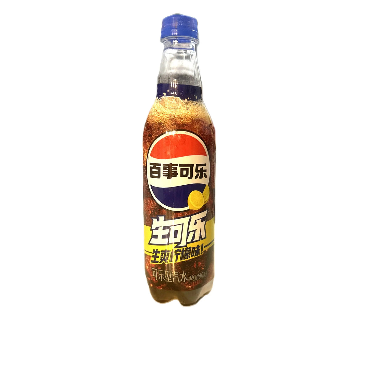 Pepsi Lemon | Refreshing Citrus Twist on Classic Cola (China) – Yum At Hart