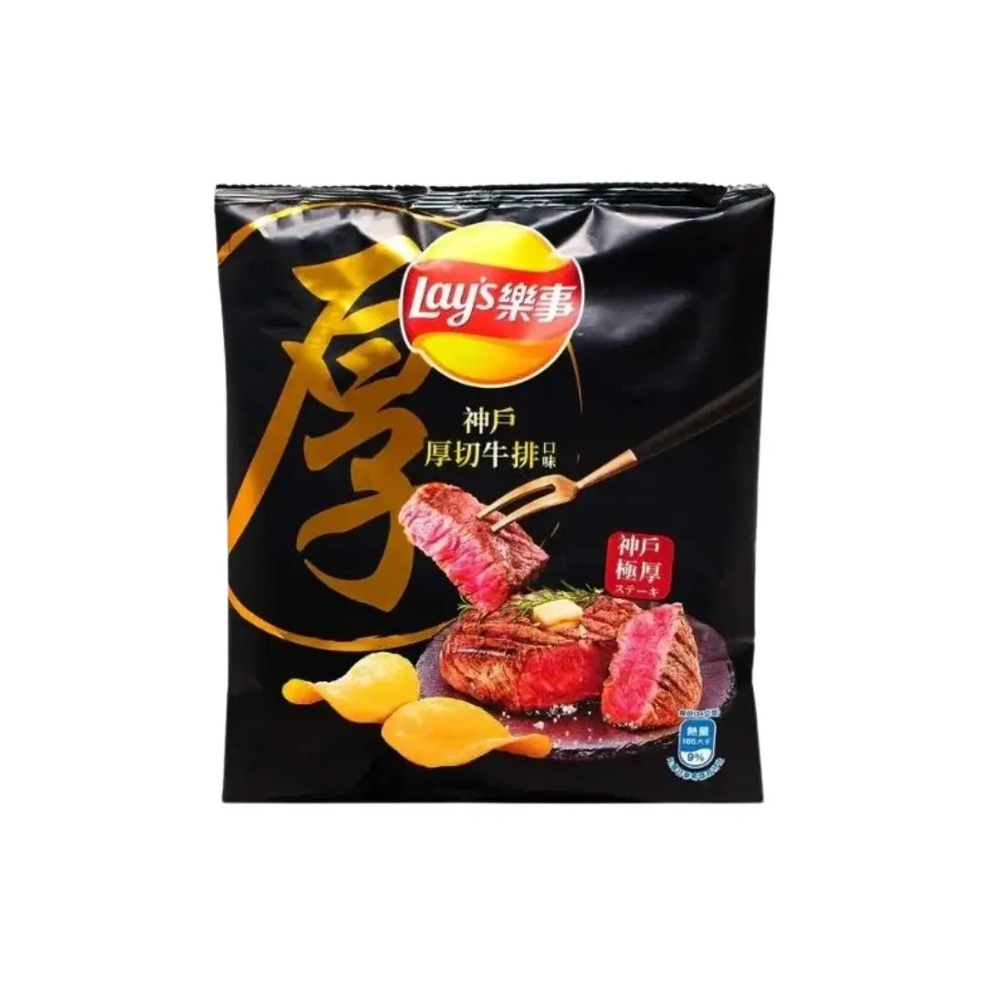 Lay's Potato Chips Large Bag: Kobe Steak (Japan) - Yum At Hart