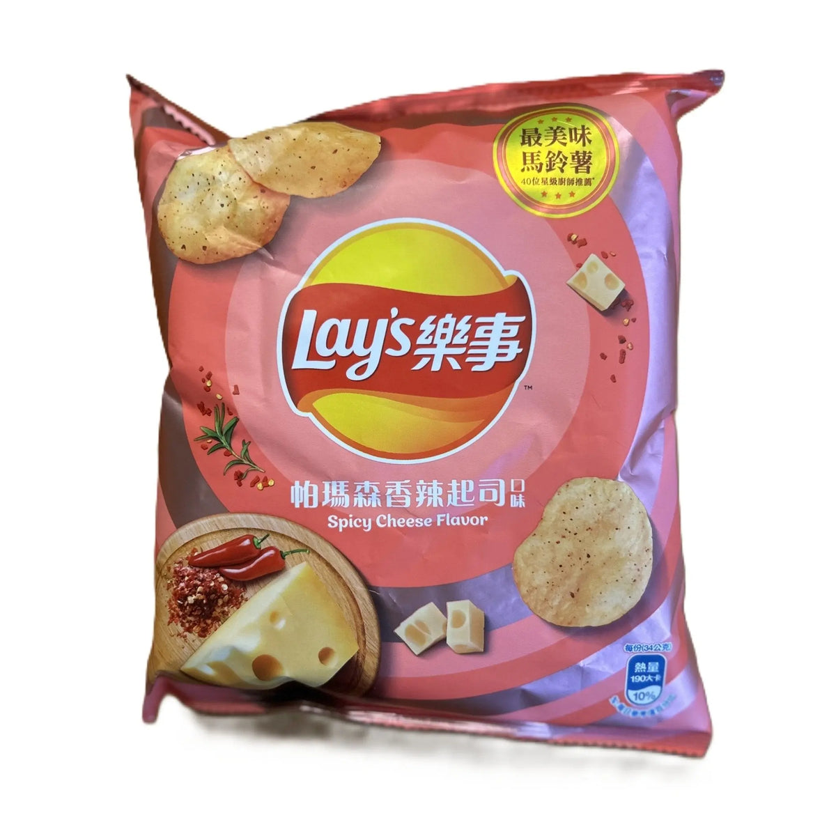 Lay's Spicy Cheese (Taiwan) - Yum At Hart