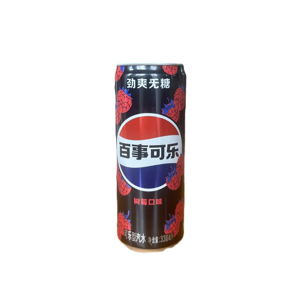 Pepsi Zero Sugar Raspberry Flavor 330ml (China) - Yum At Hart